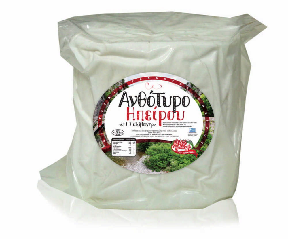 ΑΝΘΟΤΥΡΟ ΗΠΕΙΡΟΥ 2kg | ΓΙΩΤΗΣ ΝΙΚΟΛΑΟΣ