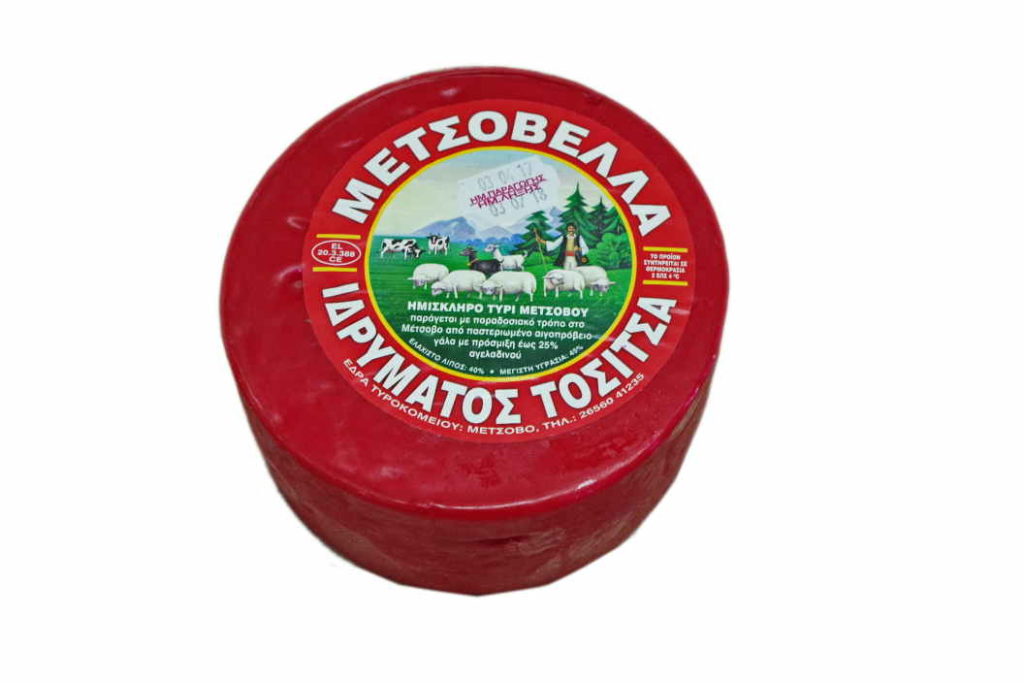 Προϊόντα ιδρύματος Βαρώνου Μιχαήλ Τοσίτσα | ΓΙΩΤΗΣ ΝΙΚΟΛΑΟΣ