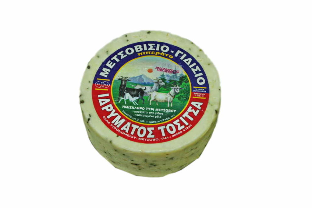 Προϊόντα ιδρύματος Βαρώνου Μιχαήλ Τοσίτσα | ΓΙΩΤΗΣ ΝΙΚΟΛΑΟΣ