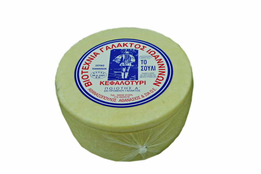 KEFALOTYRI FROM IOANNINA | ΓΙΩΤΗΣ ΝΙΚΟΛΑΟΣ